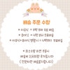 226~229일 주간식단 안양 평촌 수제 이유식 유아반찬 아기반찬 전문점 알콩달콩얌얌 평촌점 네이버 블로그